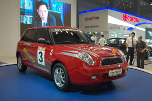 Lifan to produce Mini Cooper lookalike | Automotive News