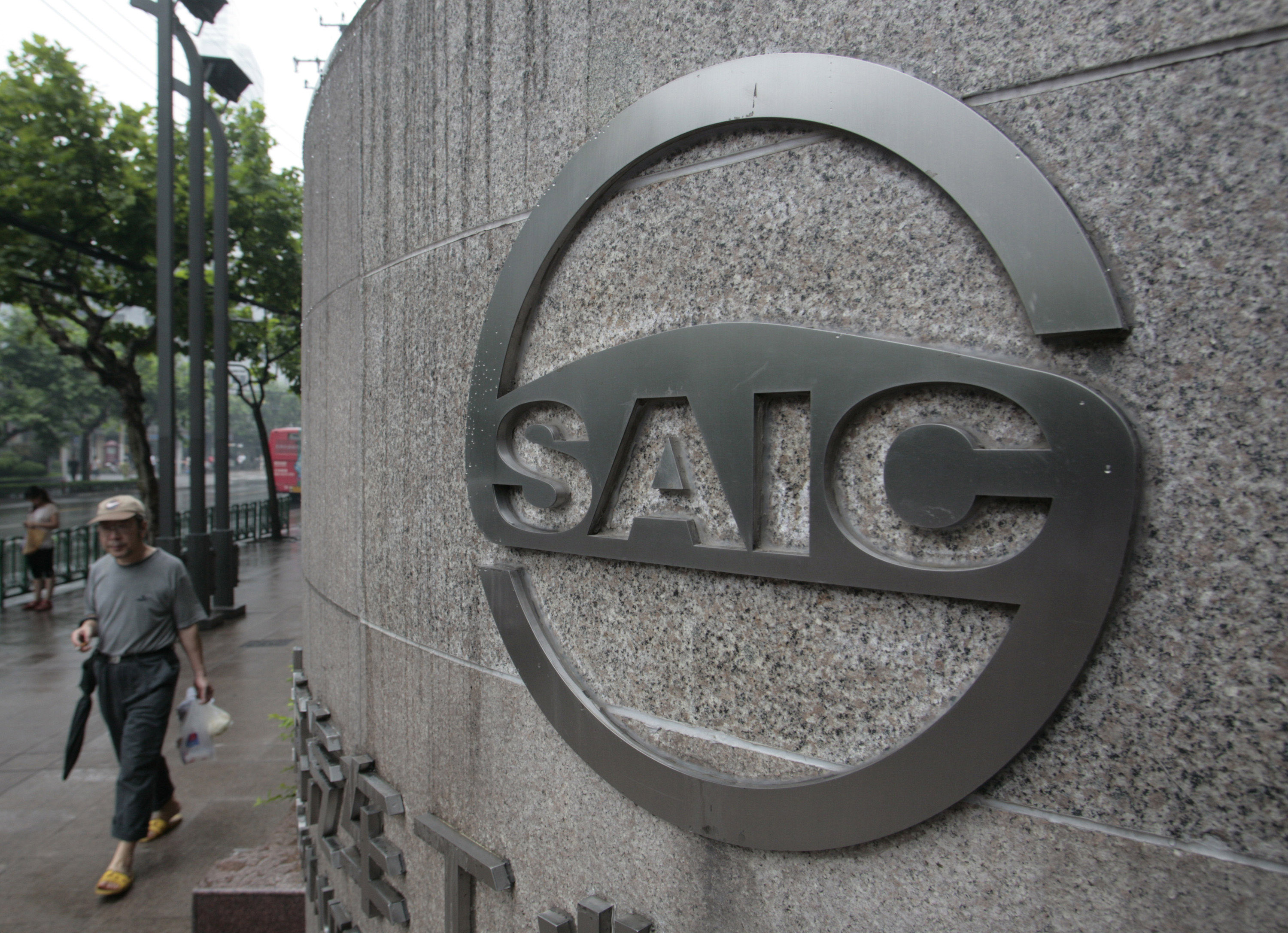SAIC shuffles top leadership amid sluggish sales | Automotive News