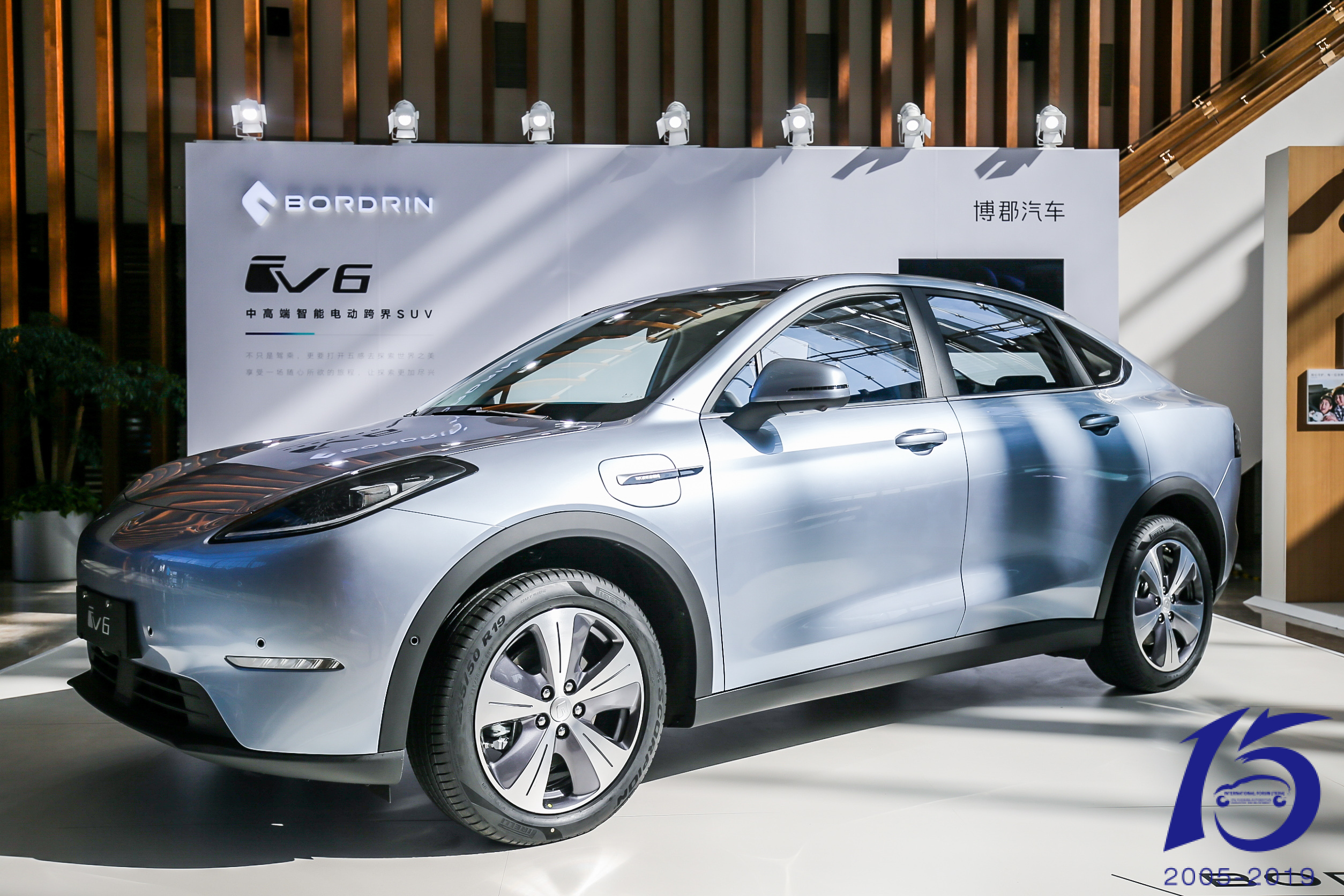 EV startup Bordrin to build first product at FAW subsidiary ...