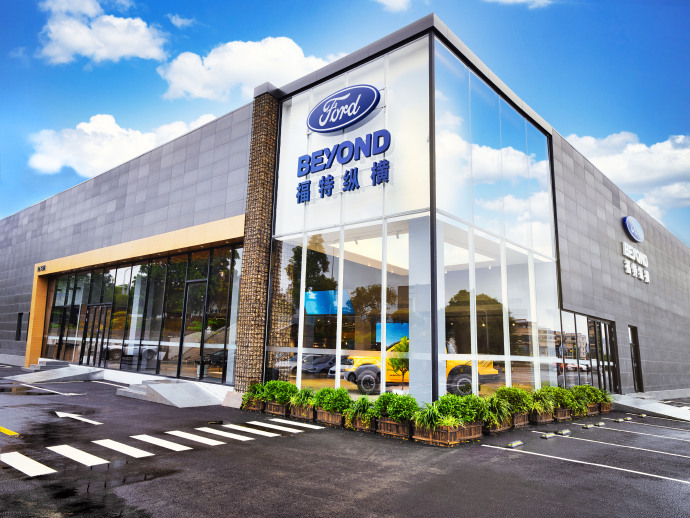 Ford readies dedicated stores to pitch off-road vehicles, gear to ...