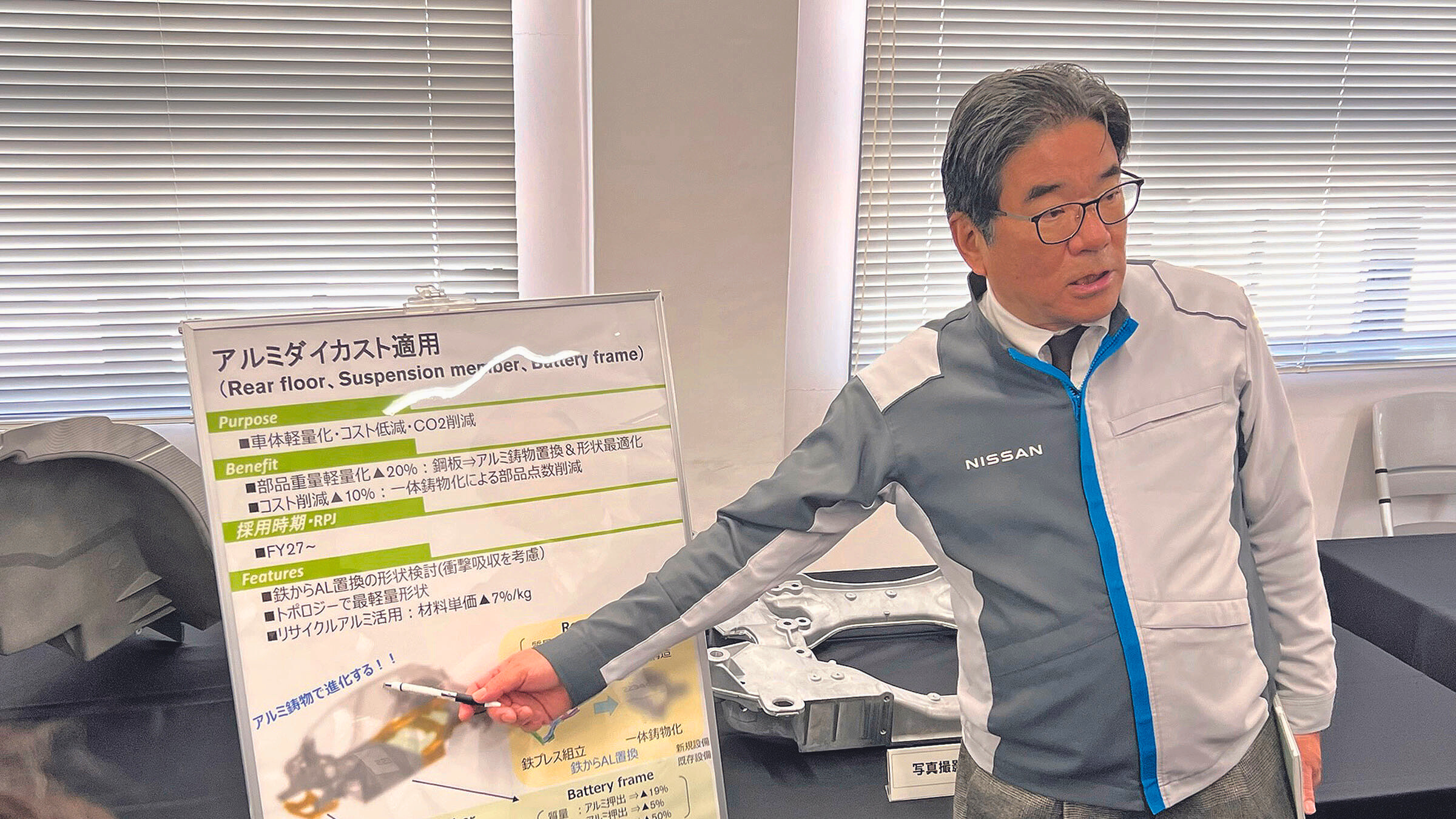 Nissan embraces advanced gigacasting for next EVs | Automotive News