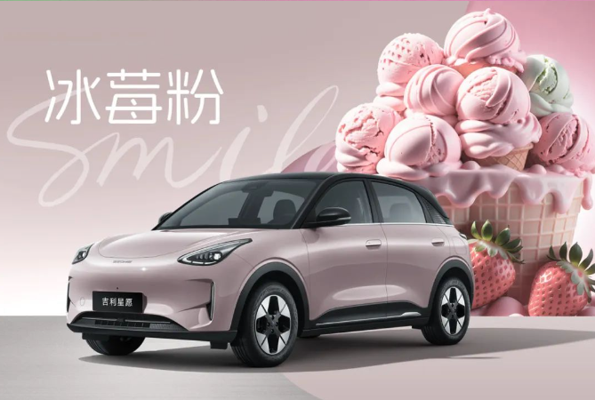 Geely introduces compact EV to rival BYD Seagull | Automotive News