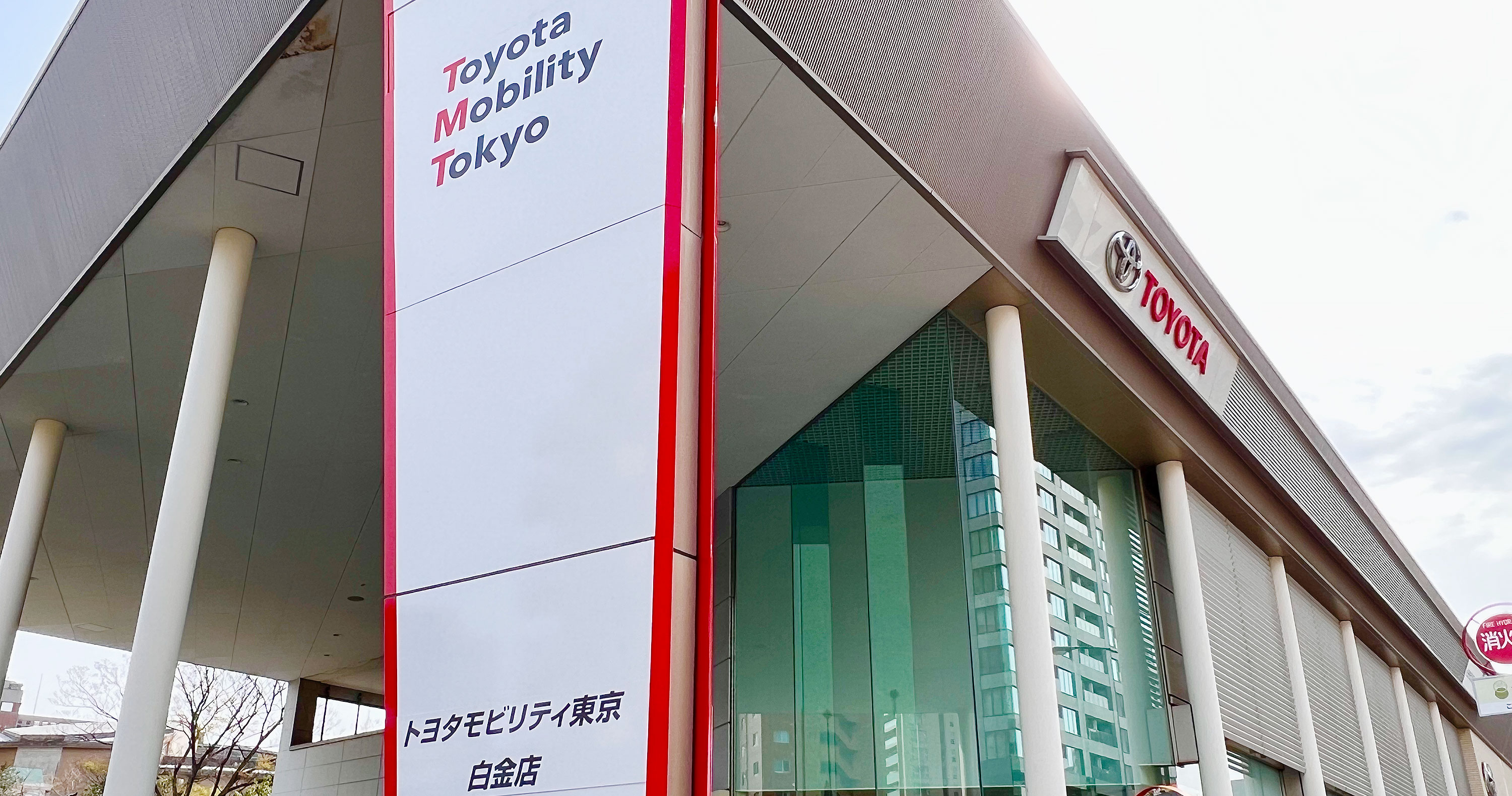 Toyota to pay Japan dealers support for every employee | Automotive News