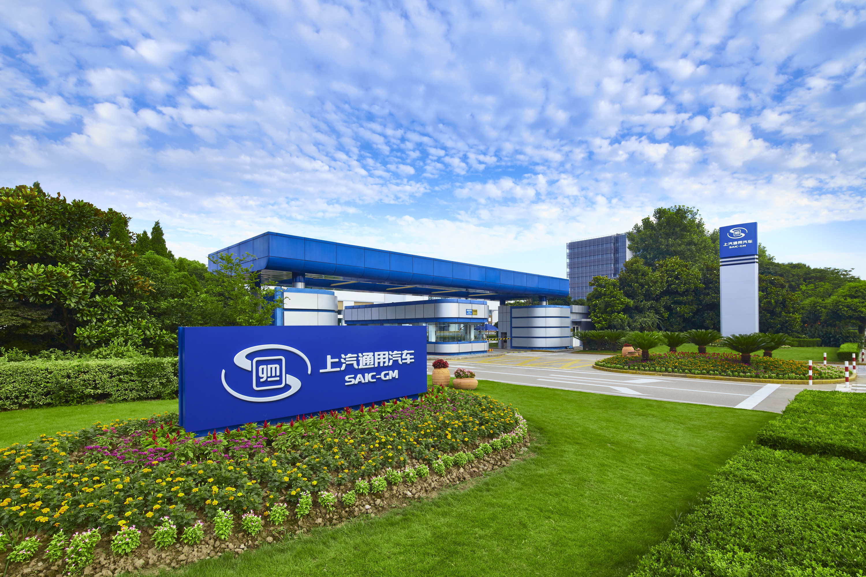 GM’s China sales plunge 29% in Q2 | Automotive News