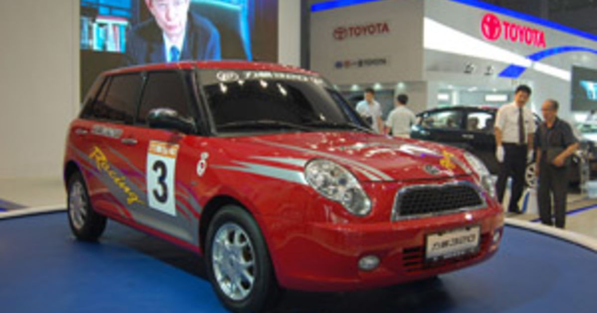 Lifan to produce Mini Cooper lookalike | Automotive News
