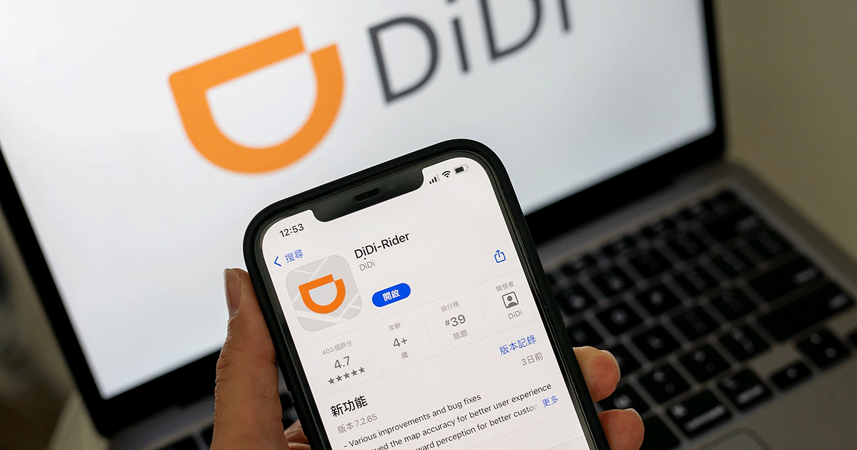 Didi seeks stake in Sinomach's EV venture, report says | Automotive News