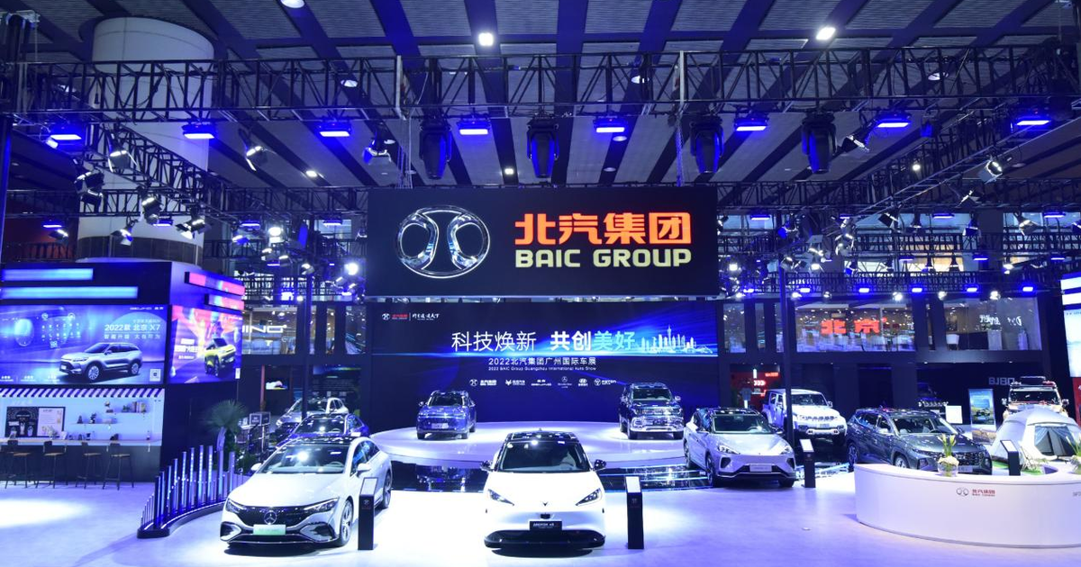 Former BAIC chairman faces corruption probe | Automotive News