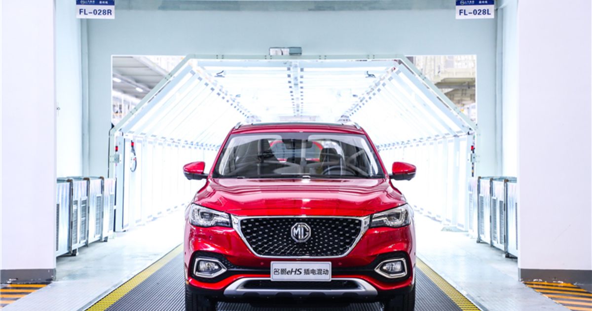 SAIC launches MG output for export | Automotive News