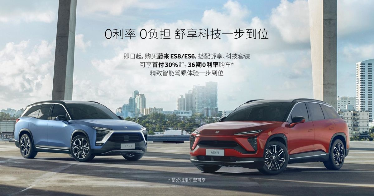 Nio launches another crossover | Automotive News