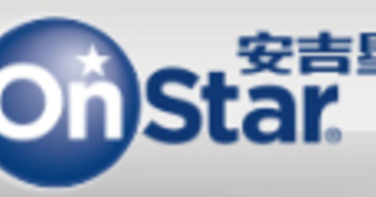 OnStar's China subscriber network increases 40% in a year to 700,000 ...