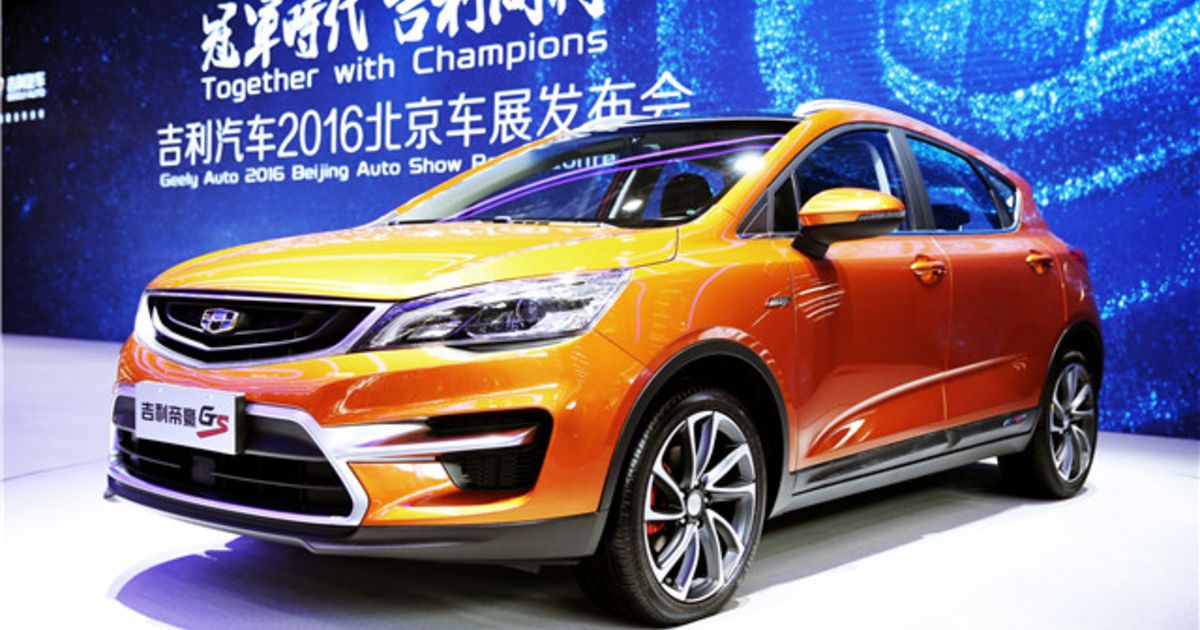 Geely April deliveries rise 12% on demand for compact cars | Automotive ...