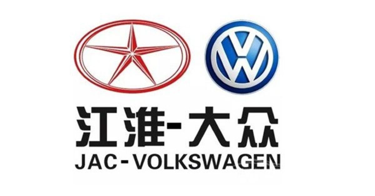 Volkswagen plans EV plant with JAC in Hefei | Automotive News