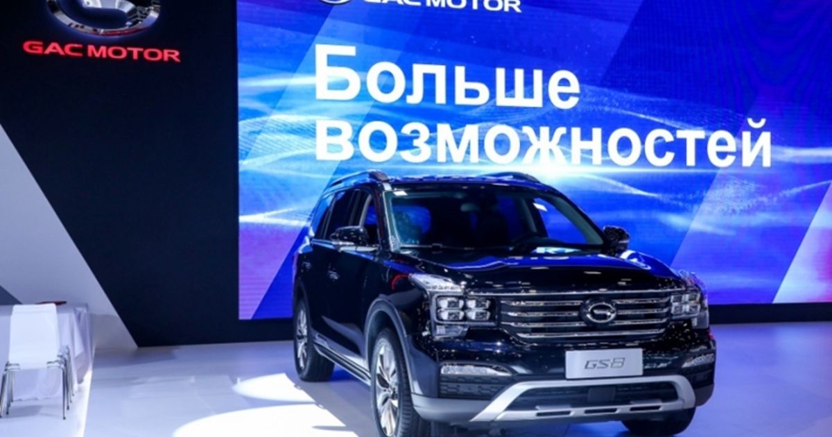 GAC targets more emerging markets after setback in U.S. | Automotive News