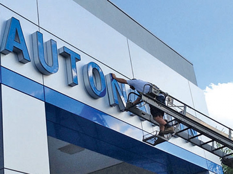 'AutoNation' now a brand; who's next?