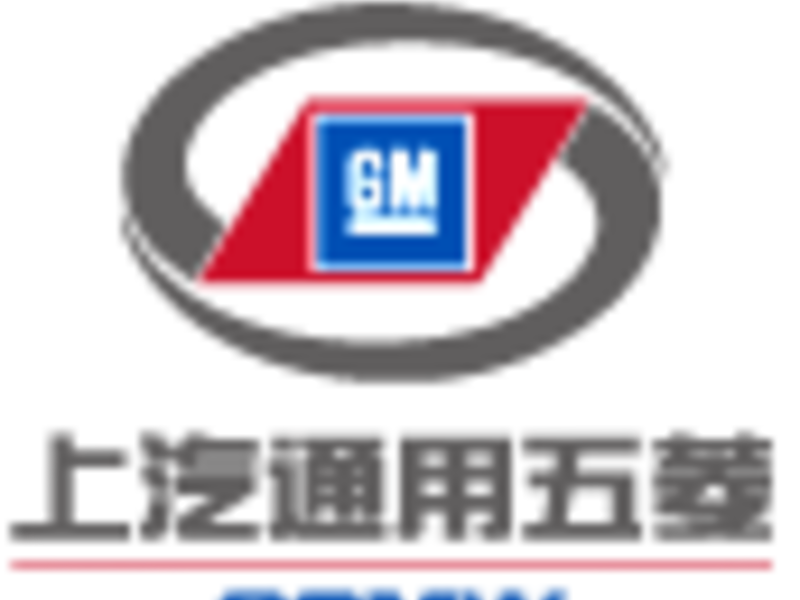 SAIC-GM-Wuling may expand output