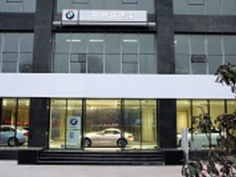 Luxury dealer Harmony Auto's IPO raises 1.2 billion yuan for new stores ...