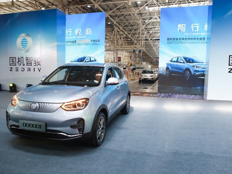 Sinomach Auto launches EV output