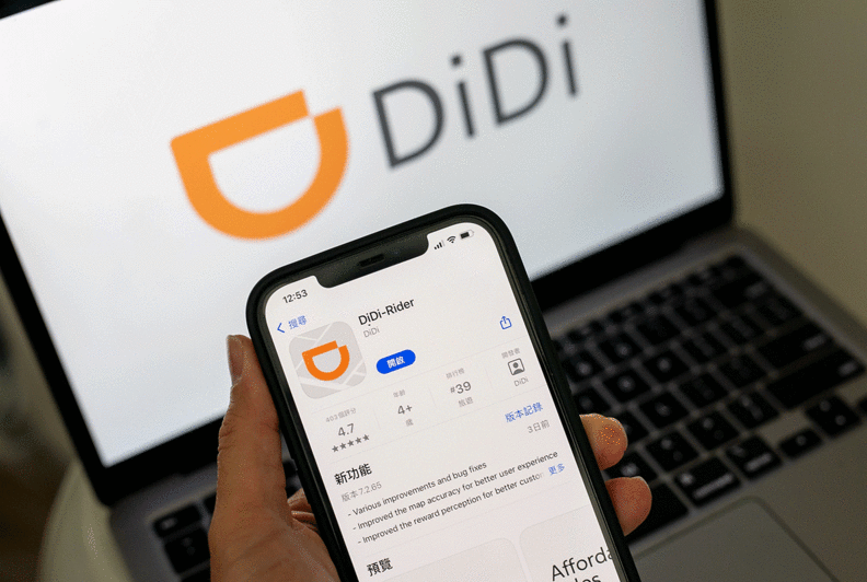 Didi seeks stake in Sinomach's EV venture, report says | Automotive News