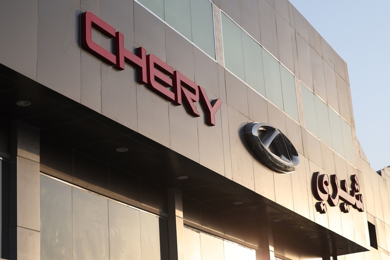 Chery plans $800 million factory in Vietnam | Automotive News