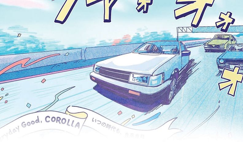 Comics mark 50 millionth Toyota Corolla | Automotive News
